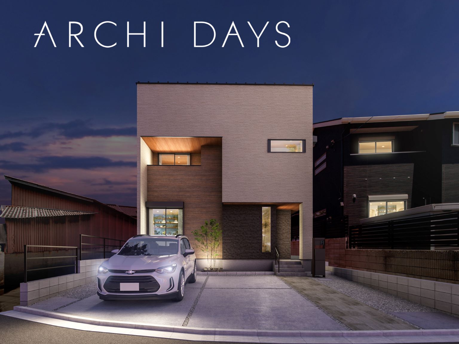 アーキデイズ 戸畑区一枝4丁目2号地｜大英CODATE｜北九州の一戸建て、新築戸建、分譲住宅、建売住宅は大英産業